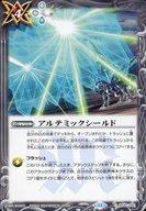 発売日 2024/04/27 メーカー バンダイ 型番 - 備考 分類：マジック/レア度：C 関連商品はこちらから バンダイ　