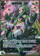 発売日 2024/04/27 メーカー タカラトミー 型番 - 備考 分類：緑/レア度：SLRシリーズ：[WX24-P1]ブースターパック RECOLLECT SELECTOR商品解説■｢WIXOSS(ウィクロス)｣は2014年にTVアニメ...