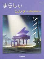 発売日 2020/12/13 メーカー ヤマハミュージックメディア 型番 - JAN 9784636977523 備考 [1] 十年越しのラストピース/[2] 霖と五線譜/[3] 僕のために泣いてくれ/[4] 崖っぷちオーマイガール/[5]...