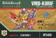 発売日 - メーカー エポック社 型番 - 備考 分類：魔法使いカード 関連商品はこちらから エポック社　