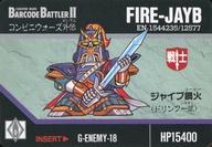 発売日 - メーカー エポック社 型番 - 備考 分類：敵カード 関連商品はこちらから エポック社　