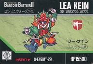 発売日 - メーカー エポック社 型番 - 備考 分類：敵カード 関連商品はこちらから エポック社　