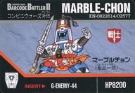 発売日 - メーカー エポック社 型番 - 備考 分類：敵カード 関連商品はこちらから エポック社　