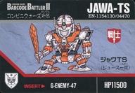 発売日 - メーカー エポック社 型番 - 備考 分類：敵カード 関連商品はこちらから エポック社　