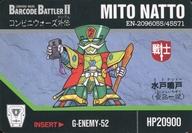 発売日 - メーカー エポック社 型番 - 備考 分類：敵カード 関連商品はこちらから エポック社　