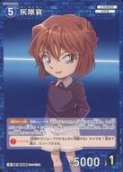 発売日 2024/05/04 メーカー タカラトミー 型番 - 備考 分類：キャラ/レア度：Dシリーズ：CT-D01 Case-StartDeck 01 江戸川コナン商品解説■開けたらすぐに名探偵コナンTCGを始められるスタートデッキ!「相...
