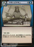 発売日 2023/12/25 メーカー 大創出版 型番 - 備考 分類：ハイケイ/レア度：Nシリーズ：イジンデン ブースターパック 第2弾商品解説■イジンデンは対戦型のトレーディングカードゲームです。世界中で活躍していたイジンたちを召喚し、...