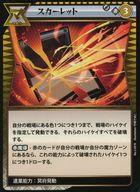発売日 2023/12/25 メーカー 大創出版 型番 - 備考 分類：マホウ/レア度：Nシリーズ：イジンデン ブースターパック 第2弾商品解説■イジンデンは対戦型のトレーディングカードゲームです。世界中で活躍していたイジンたちを召喚し、バ...