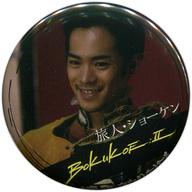 発売日 2019/01/02 メーカー ヴィレッジヴァンガード 型番 - JAN 4971869804091 備考 商品解説■ヴィレッジヴァンガード限定で販売された「セカイ系バラエティ 僕声 シーズン2」の缶バッジです。【商品詳細】サイズ：...