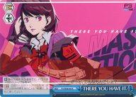 発売日 2024/05/17 メーカー ブシロード 型番 - 備考 分類：クライマックス/レア度：Nシリーズ：プレミアムブースター ペルソナ3 リロード商品解説■15周年記念プレミアムブースター第3弾に｢ペルソナ3 リロード｣参戦!! ◇ネ...