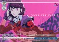 発売日 2024/05/17 メーカー ブシロード 型番 - 備考 分類：クライマックス/レア度：PERシリーズ：プレミアムブースター ペルソナ3 リロード商品解説■15周年記念プレミアムブースター第3弾に｢ペルソナ3 リロード｣参戦!! ...