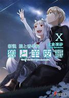 発売日 2024/04/10 メーカー アスキー・メディアワークス/KADOKAWA 型番 - JAN 9784049155587 中古注意事項 版数(初版、2版など)、出版社、帯の有無、内容物の種類を選ぶことは出来ません。タイトルに内容物...