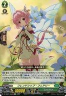 発売日 2024/05/02 メーカー ブシロード 型番 - 備考 分類：ストイケイア/レア度：Reシリーズ：Divinez スペシャルシリーズ第1弾「フェスティバルブースター2024」商品解説■ヴァンガードは1対1の対戦型カードゲームだ!...