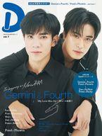 発売日 2024/04/03 メーカー 東京ニュース通信社 型番 - JAN 9784867018231 備考 別冊付録：ポスター2枚/GEMINI＆FOURTH 関連商品はこちらから 東京ニュース通信社　