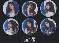 発売日 2023/07/28 メーカー - 型番 4002930184 JAN 4539648399154 備考 商品解説■「櫻坂46展『新せ界』」のグッズです。【商品詳細】＜セット内容＞小田倉麗奈小島凪紗中嶋優月向井純葉村井優山下瞳月サイ...