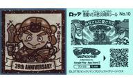 発売日 2024/04/23 メーカー ロッテ 型番 - 備考 分類：天使ビックリマン悪魔VS天使 39th ANNIVERSARYこちらの商品はコレクションシールのみとなります。他の商品は付属しません。予め御了承の上、お買い求め下さい。 ...
