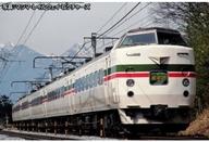 発売日 2024/05/25 メーカー トミックス(TOMIX) 型番 98540 JAN 4543736985402 新品注意事項 ※こちらの商品は予価の為、価格が変更になる場合があります。予めご了承下さい。 備考 商品解説■──白を基調...