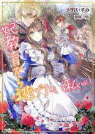 発売日 2024/05/31 メーカー 主婦と生活社 型番 - JAN 9784391162431 中古注意事項 版数(初版、2版など)、出版社、帯の有無、内容物の種類を選ぶことは出来ません。タイトルに内容物が明記されている場合のみ対応して...