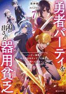 発売日 2024/05/31 メーカー 講談社 型番 - JAN 9784065356579 中古注意事項 版数(初版、2版など)、出版社、帯の有無、内容物の種類を選ぶことは出来ません。タイトルに内容物が明記されている場合のみ対応しておりま...