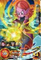 発売日 2021/01/21 メーカー バンダイ 型番 - 備考 分類：ヒーロー/レア度：スーパーレアシリーズ：ビッグバンミッション6弾商品解説■ドラゴンボールの戦士たちと共に戦うデジタルカードゲームだ!アニメでおなじみの世界がキミをまって...