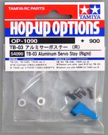 発売日 - メーカー タミヤ 型番 OP1090 JAN 4950344540907 備考 商品解説■ 関連商品はこちらから タミヤ　