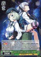 発売日 2024/06/07 メーカー ブシロード 型番 - 備考 分類：キャラ/レア度：Rシリーズ：ブースターパック グリザイア：ファントムトリガー商品解説■ヴァイスシュヴァルツに｢グリザイアシリーズ｣から、｢グリザイア：ファントムトリガ...