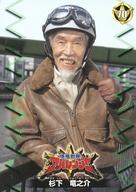 発売日 - メーカー セイカ 型番 - 備考 レア度：ノーマル爆竜戦隊アバレンジャー トレーディングコレクション 第2弾 関連商品はこちらから セイカ　