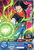 発売日 2021/06/03 メーカー バンダイ 型番 - 備考 分類：エリート/レア度：コモンシリーズ：ビッグバンミッション8弾商品解説■ドラゴンボールの戦士たちと共に戦うデジタルカードゲームだ!アニメでおなじみの世界がキミをまっている!...