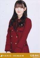 発売日 2024/03/15 メーカー 乃木坂46LLC 型番 - 関連商品はこちらから 乃木坂46LLC　