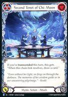 発売日 2024/05/31 メーカー LSS 型番 - 備考 分類：Mystic/レア度：Rシリーズ：英語版/Part the Mistveil 関連商品はこちらから LSS　