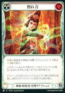 発売日 2024/05/31 メーカー LSS 型番 - 備考 分類：神秘・暗殺者/レア度：Cシリーズ：日本語版/霧隠の秘境(Part the Mistveil)商品解説■『霧隠の秘境（Part the Mistveil）』はあなた達を霧の...