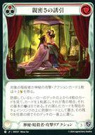 発売日 2024/05/31 メーカー LSS 型番 - 備考 分類：神秘・暗殺者/レア度：Cシリーズ：日本語版/霧隠の秘境(Part the Mistveil)商品解説■『霧隠の秘境（Part the Mistveil）』はあなた達を霧の...