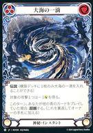 発売日 2024/05/31 メーカー LSS 型番 - 備考 分類：神秘/レア度：Cシリーズ：日本語版/霧隠の秘境(Part the Mistveil)商品解説■『霧隠の秘境（Part the Mistveil）』はあなた達を霧の中へ、ミ...