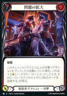 発売日 2024/05/31 メーカー LSS 型番 - 備考 分類：暗殺者/レア度：Rシリーズ：日本語版/霧隠の秘境(Part the Mistveil)商品解説■『霧隠の秘境（Part the Mistveil）』はあなた達を霧の中へ、...