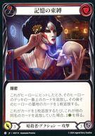 発売日 2024/05/31 メーカー LSS 型番 - 備考 分類：暗殺者/レア度：Cシリーズ：日本語版/霧隠の秘境(Part the Mistveil)商品解説■『霧隠の秘境（Part the Mistveil）』はあなた達を霧の中へ、...