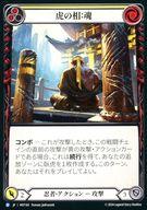 発売日 2024/05/31 メーカー LSS 型番 - 備考 分類：忍者/レア度：Rシリーズ：日本語版/霧隠の秘境(Part the Mistveil)商品解説■『霧隠の秘境（Part the Mistveil）』はあなた達を霧の中へ、ミ...