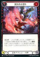 発売日 2024/05/31 メーカー LSS 型番 - 備考 分類：忍者/レア度：Cシリーズ：日本語版/霧隠の秘境(Part the Mistveil)商品解説■『霧隠の秘境（Part the Mistveil）』はあなた達を霧の中へ、ミ...