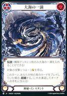 発売日 2024/05/31 メーカー LSS 型番 - 備考 分類：神秘/レア度：Cシリーズ：日本語版/霧隠の秘境(Part the Mistveil) ブリッツデッキ「エニグマ」商品解説■『霧隠の秘境（Part the Mistveil...