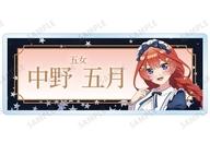 発売日 2024/01/19 メーカー アルマビアンカ 型番 - JAN 4582711728863 備考 商品解説■「五等分の花嫁∽ POP UP SHOP in AMNIBUS STORE」グッズのトレーディングアクリルネームプレートで...