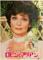 発売日 1976/08/14 メーカー コロムビア映画 型番 - 備考 販促品 関連商品はこちらから コロムビア映画　
