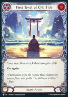 発売日 2024/05/31 メーカー LSS 型番 - 備考 分類：Mystic/レア度：Cシリーズ：英語版/Part the Mistveil 関連商品はこちらから LSS　