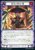 発売日 2024/05/31 メーカー LSS 型番 - 備考 分類：幻術士/レア度：Rシリーズ：日本語版/霧隠の秘境(Part the Mistveil)商品解説■『霧隠の秘境（Part the Mistveil）』はあなた達を霧の中へ、...