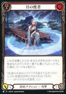 発売日 2024/05/31 メーカー LSS 型番 - 備考 分類：汎用/レア度：Rシリーズ：日本語版/霧隠の秘境(Part the Mistveil)商品解説■『霧隠の秘境（Part the Mistveil）』はあなた達を霧の中へ、ミ...