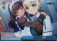 発売日 2024/06/07 メーカー ブシロード 型番 - 備考 分類：クライマックス/レア度：RRRシリーズ：ブースターパック グリザイア：ファントムトリガー商品解説■ヴァイスシュヴァルツに｢グリザイアシリーズ｣から、｢グリザイア：ファ...