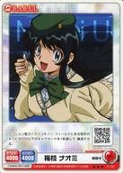 発売日 2008/09/04 メーカー コナミ 型番 - 備考 分類：キャラ/レア度：★★★ 関連商品はこちらから コナミ　