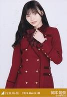 発売日 2024/03/15 メーカー 乃木坂46LLC 型番 - 関連商品はこちらから 乃木坂46LLC　