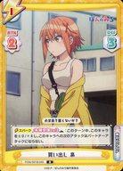 発売日 2024/06/21 メーカー ブシロード 型番 - 備考 分類：CH/レア度：Rシリーズ：ブースターパック TVアニメ｢ぽんのみち｣商品解説■「Reバース」は2020年3月に発売したトレーディングカードゲーム(TCG)!「東山 有...
