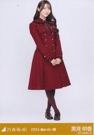 発売日 2024/03/15 メーカー 乃木坂46LLC 型番 - 関連商品はこちらから 乃木坂46LLC　