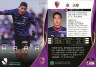 発売日 2024/06/29 メーカー エポック社 型番 - 備考 レア度：レギュラーカード 関連商品はこちらから エポック社　