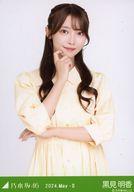 発売日 2024/05/06 メーカー 乃木坂46LLC 型番 - 関連商品はこちらから 乃木坂46LLC　